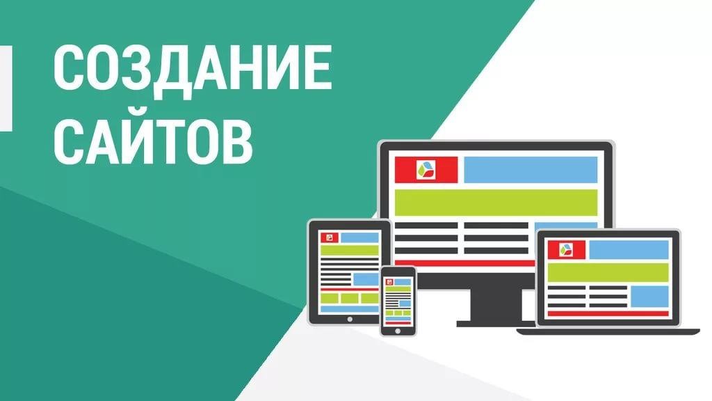 Спец АйТи
